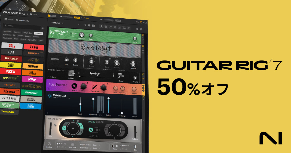 Native Instruments / Guitar Rig 7 Pro ｜ SMITHS Digital Musical ...