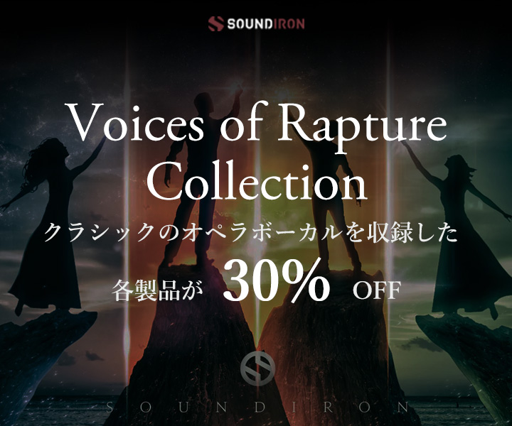 SOUNDIRON / VOICE OF RAPTURE: THE TENOR ｜ SMITHS Digital Musical ...