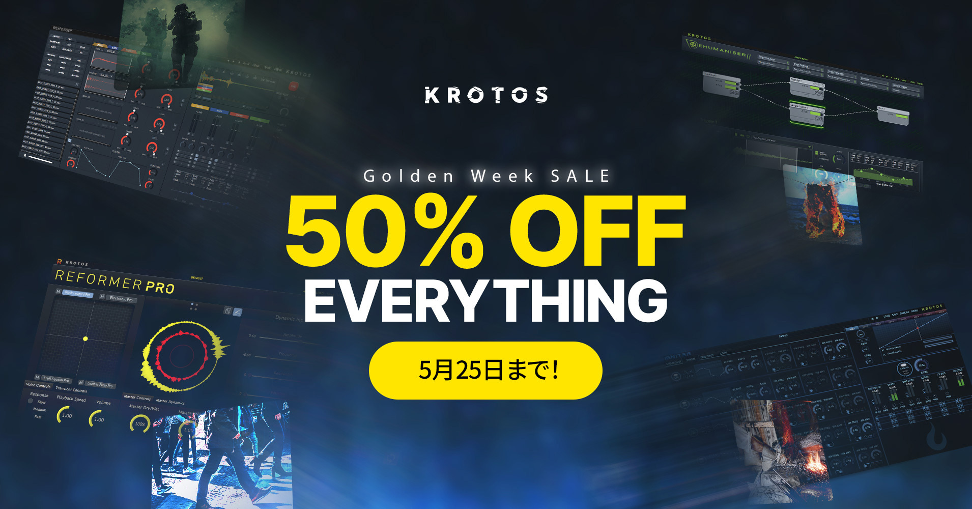 KROTOS / Weaponiser Basic ｜ SMITHS Digital Musical Instruments – SMITHS Digital Musical Instruments