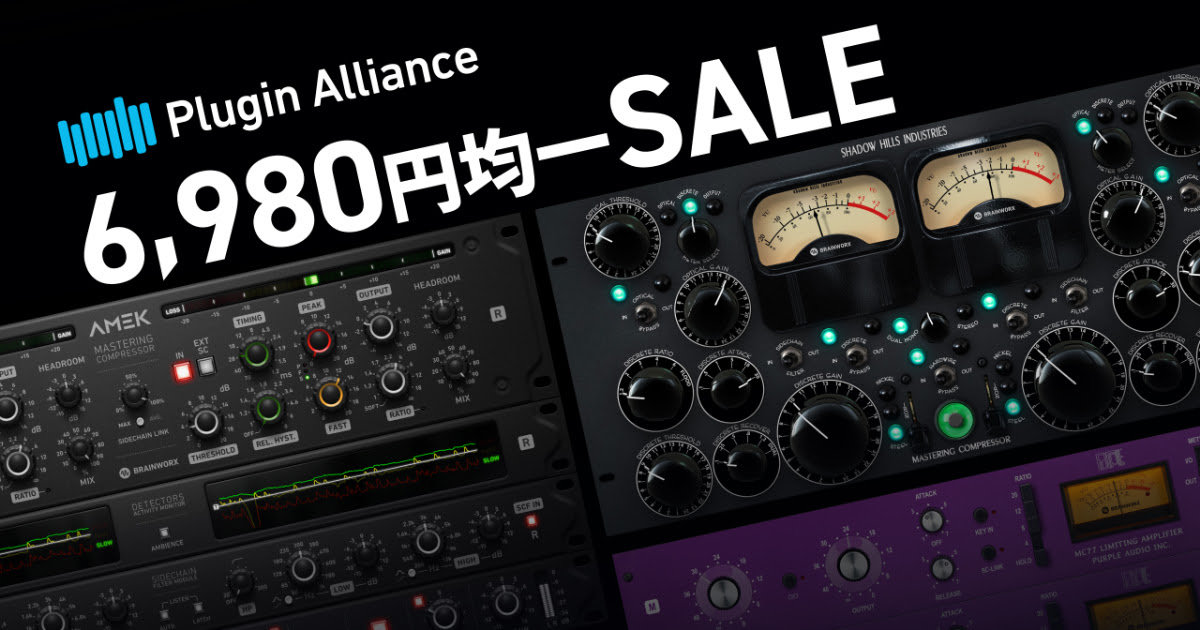 Plugin Alliance / AMEK Mastering Compressor | SMITHS Digital Musical ... Plugin Alliance / AMEK Mastering Compressor | SMITHS Digital Musical ...