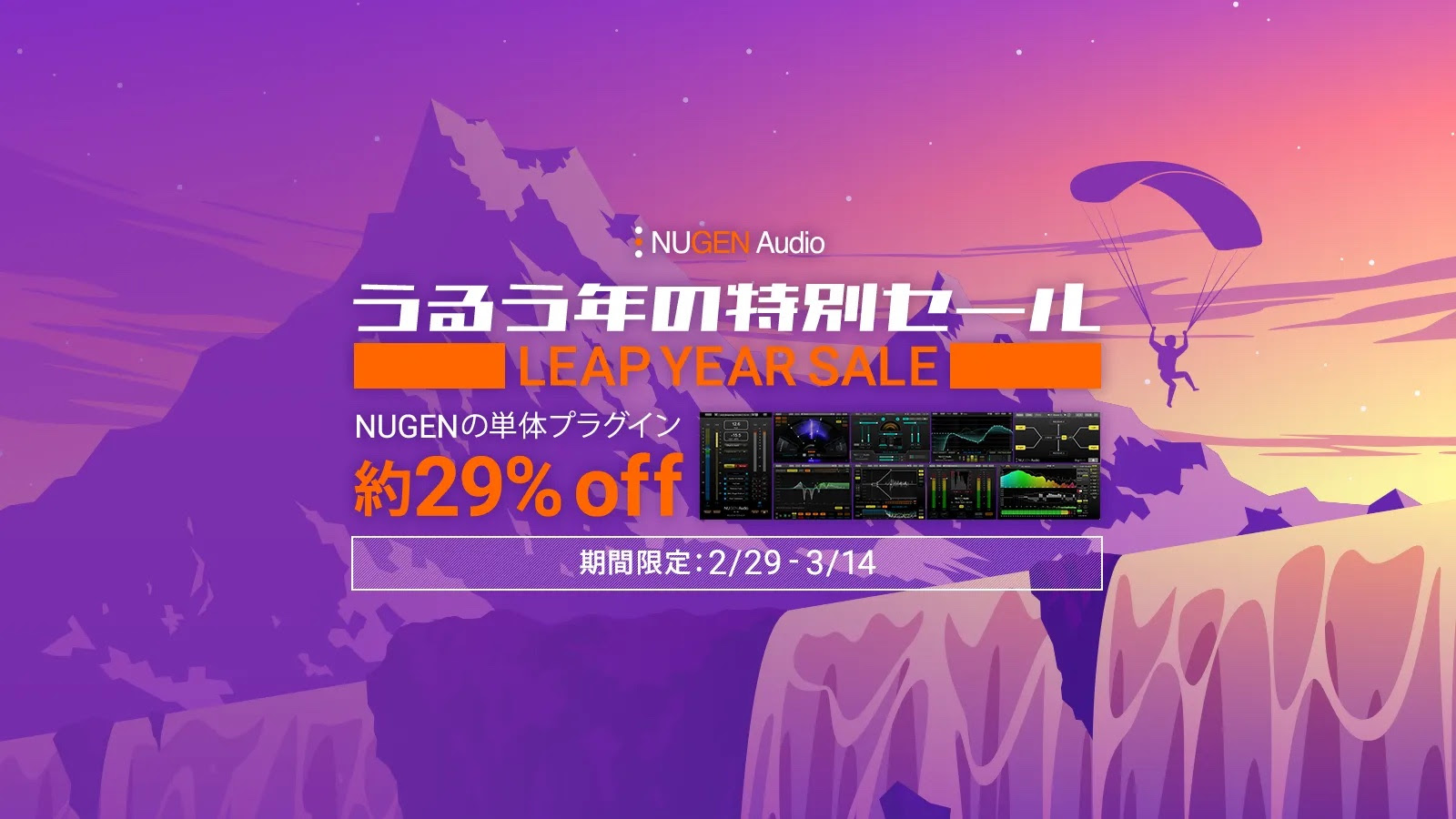 Nugen audio / ISL 2 | True Peak Limiter ｜ SMITHS Digital Musical ...